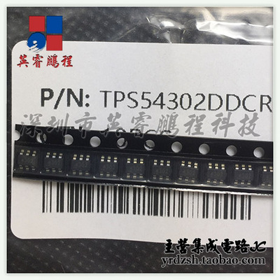 【英睿电子】TPS54302DDCR  SOT23-6原装现货