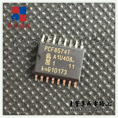 【英睿电子】PCF8574TS 8574T  TSSOP20原装现货