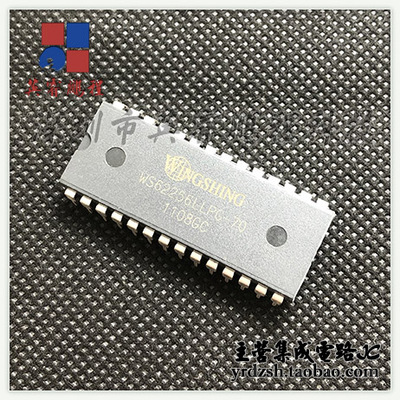 【英睿电子】WS62256LLPG-70  DIP28原装现货