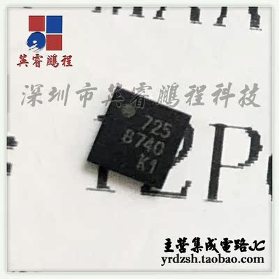 【英睿电子】MAAT-010521-L2  QFN16原装现货