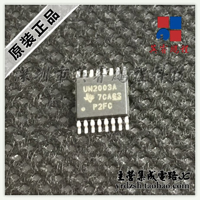 【英睿鹏程】ULN2003APWR UN2003A TSSOP-16 原装现货