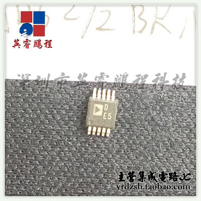 【英睿电子】AD5272BRMZ-100 DE5 MSOP10原装现货