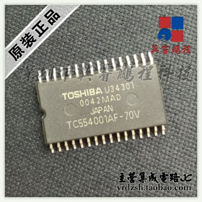 【英睿电子】TC554001AF-70V  SOP32原装现货