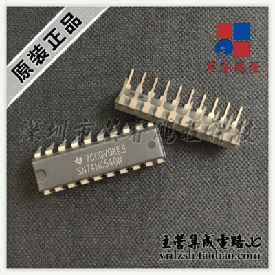 【英睿电子】SN74HC540N   DIP 原装现货