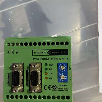{议价}Trebing + Himstedt SPI3 Serial