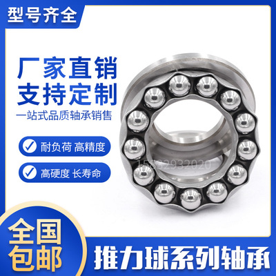 八类组合平面推力球压力轴承5120051201 51202 51203 51204 51206