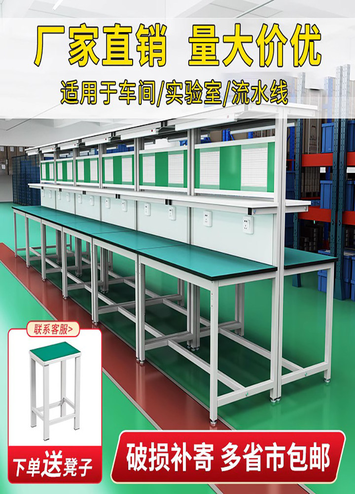 防静电工作台带灯工厂流水线操作台车间维修桌子重型钳工台实验台_虎窝淘