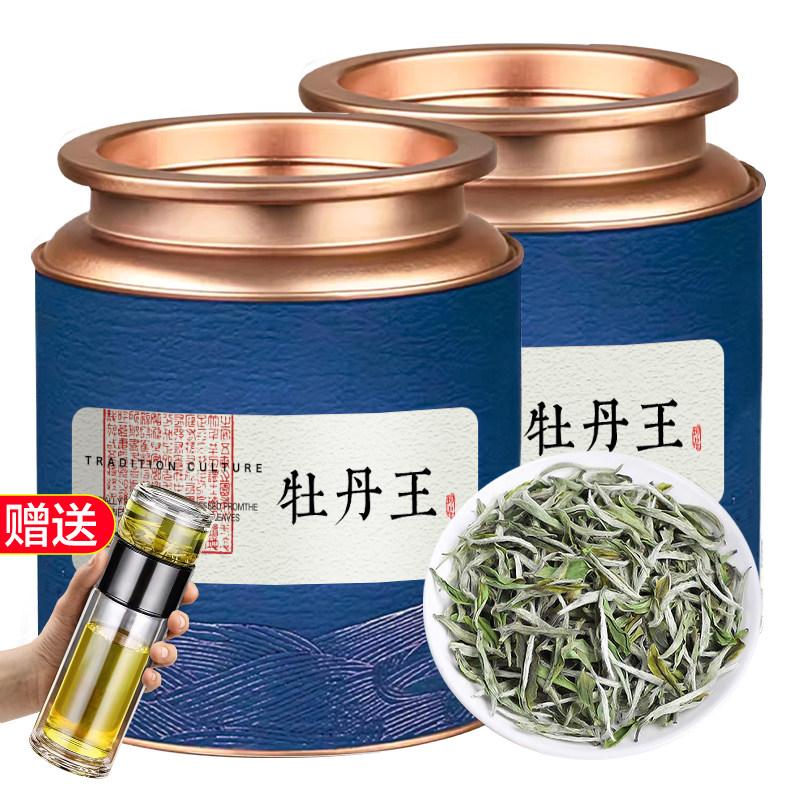 特级4A福鼎白茶明前头采花香荒野白牡丹王高山嫩芽散装罐装500g