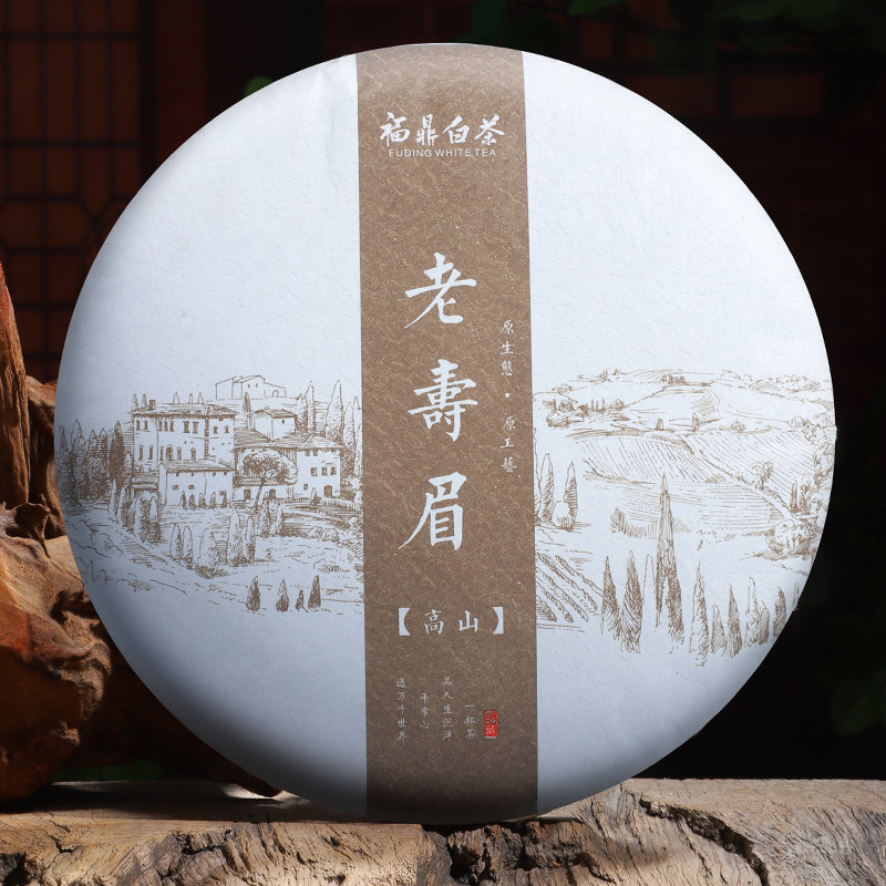 2015年正宗福鼎白茶饼茶叶陈年太姥山老白茶老寿眉茶贡眉枣香350g