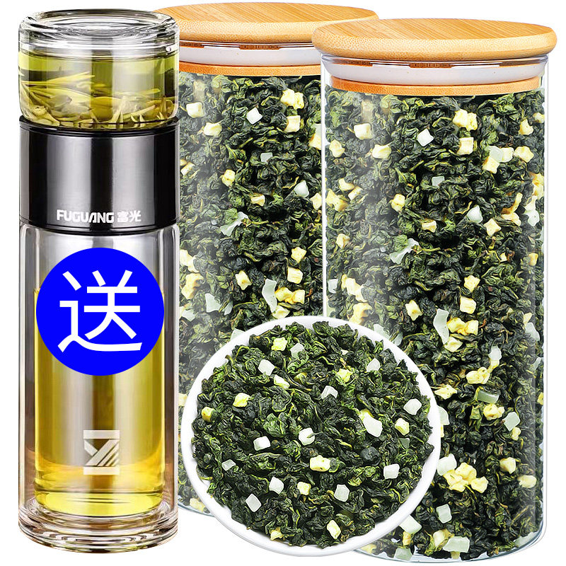 新蜜桃乌龙茶水果茶白桃果粒冷泡茶铁观音浓香茶叶散装礼盒装500g
