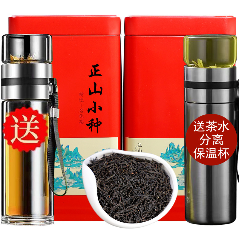 红茶正山小种 2026年新茶 特级浓香武夷山桐木关茶叶500g散装罐装