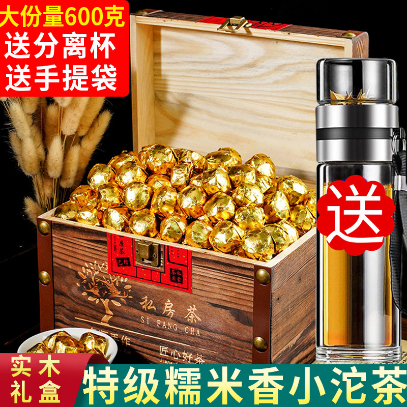 糯米香普洱小沱茶熟茶云南古树普洱茶叶散茶小饼茶金砖礼盒装600g