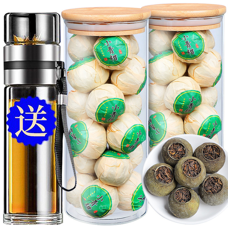 小青柑茶叶普洱茶新会8年陈宫廷普洱陈皮柑普橘熟茶散装罐装500g