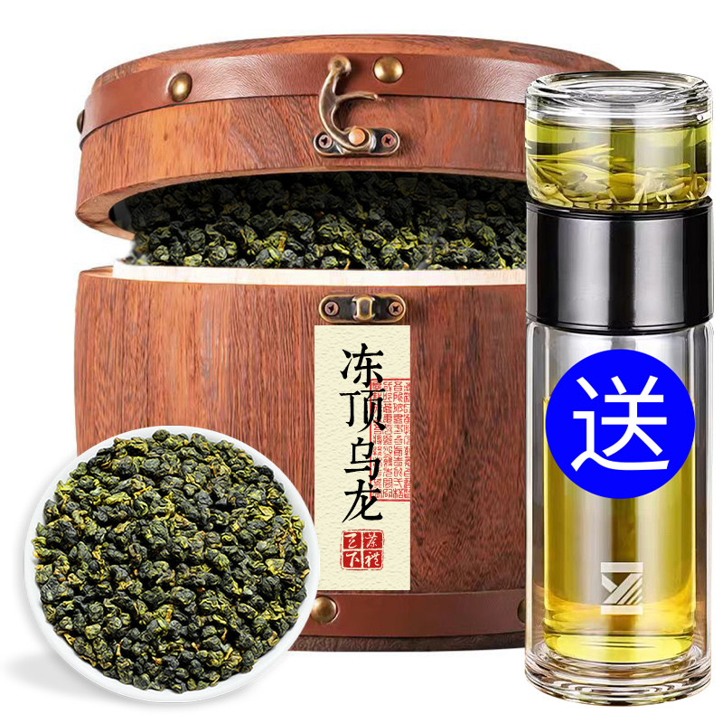 台湾特级冻顶乌龙茶兰贵人阿里山高山甘甜浓香型乌龙茶叶散装500g