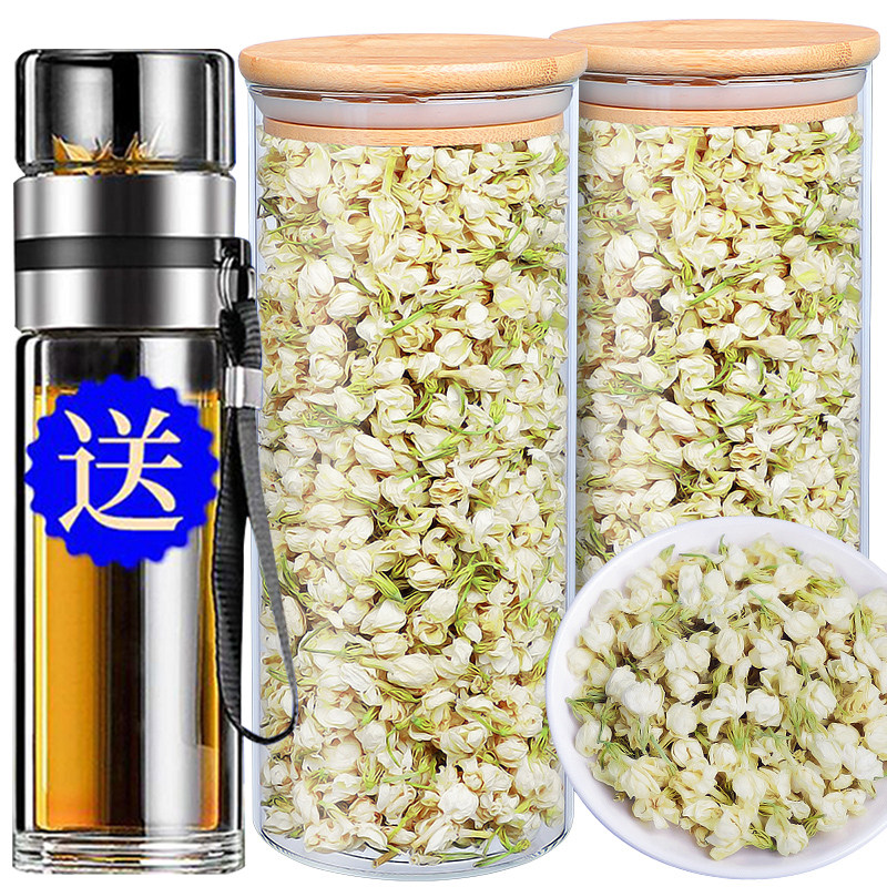 广西横县茉莉花茶浓香型干花雪球新花袍孕妇茶叶散装罐装250g