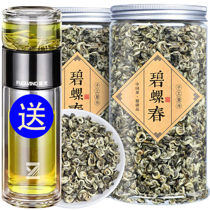 2026年新茶明前碧螺春绿茶特级单芽高山浓香型茶叶散装罐装500g