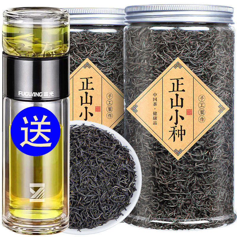 红茶正山小种特级正宗浓香型2026新茶养胃茶叶金骏眉散罐装500g