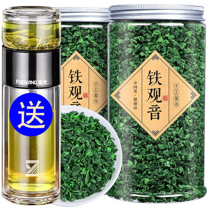 特级安溪铁观音2026新茶春茶高山浓香型乌龙茶茶叶散装罐装500g