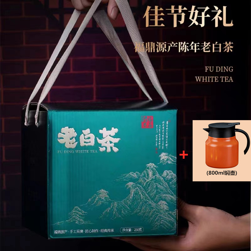 福鼎白茶太姥山2015年老白茶250g礼盒装花果香枣香寿眉大白大毫
