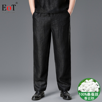 男士100%桑蚕丝直筒香云纱长裤