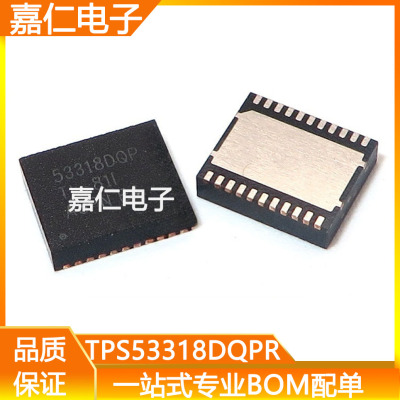 TPS53318DQPR 封装SON-22 降压稳压器芯片  丝印53318DQP