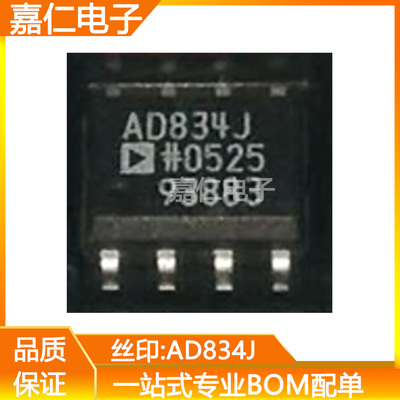 AD834JRZ AD834J ADI模拟乘法器芯片 SOP8 贴片IC