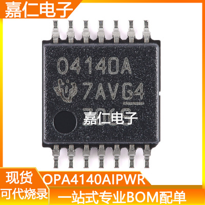 OPA4140AIPWR丝印O4140A封装TSSOP14四路精密JFET放大器芯片