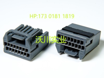 mx34016sf1后视镜线束护套连接器