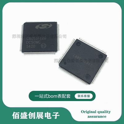 C8051F126-GQR 封装TQFP-100 信号微控制器 C8051F126 原装现货
