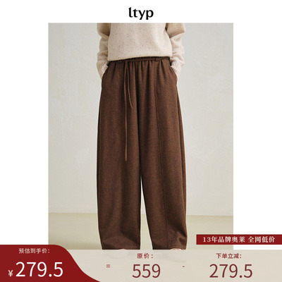 ltyp旅途原品温暖自在休闲裤