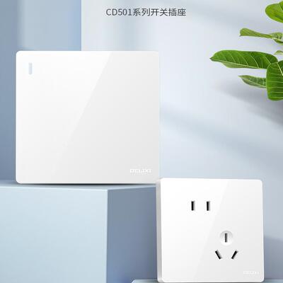 德力西86型墙壁家用开关插座面板