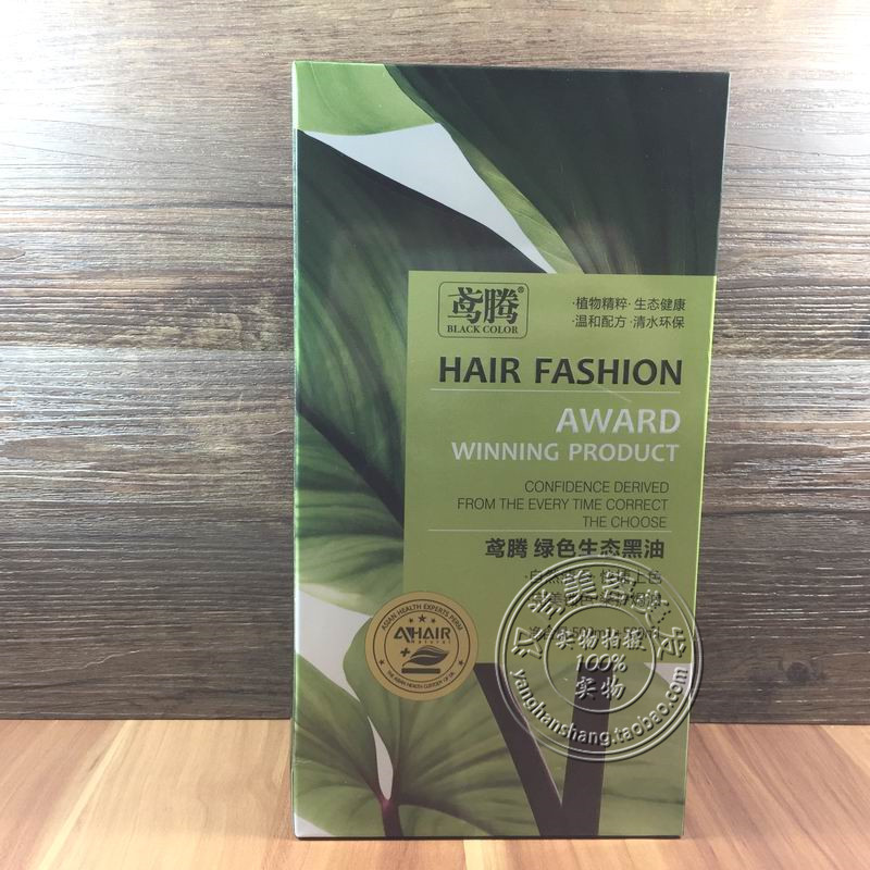 鸢腾绿色生态黑油染发膏自然黑植物精粹环保温和配方清水芳香不沾