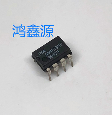 AMP03GPZ   AMP03GP差分放大器 UNIT-GAIN DIFF AMP IC
