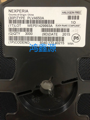 PLVA650A  稳压二极管 PLVA650A/SOT23