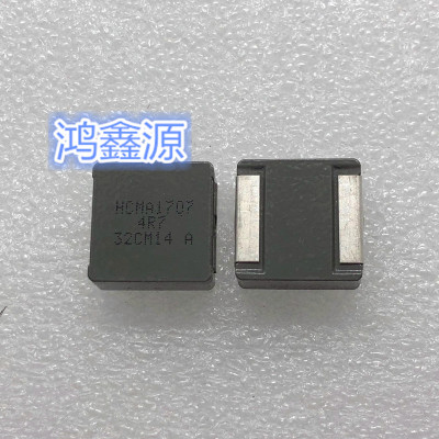 HCMA1707-4R7-R  固定电感器 4.7uH 27A