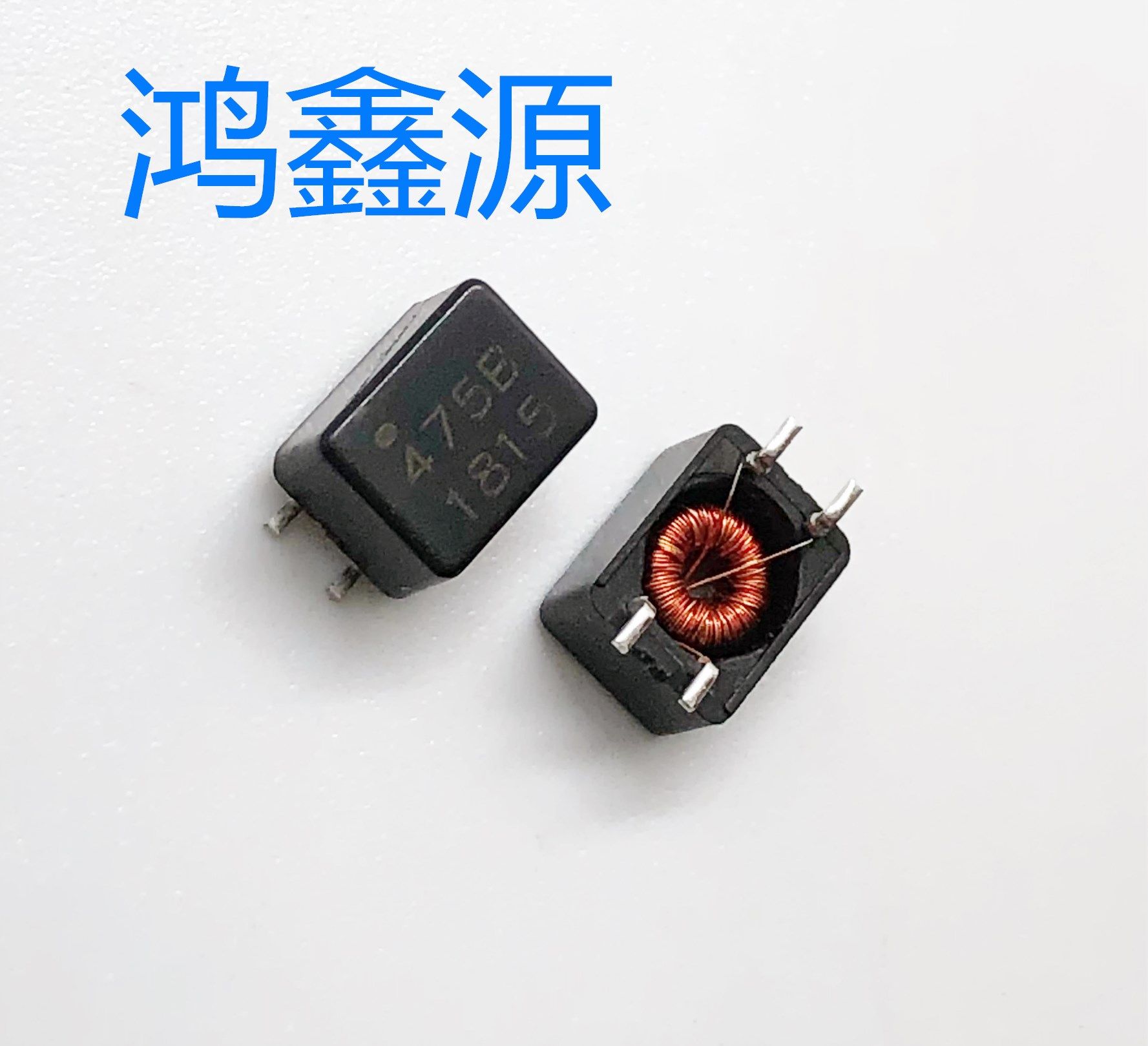 贴片共模滤波电感 DR331-475BE扼流圈 9x5.4x4.7MM 2x4.7MH 0.2A_虎窝淘