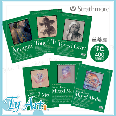 美国Strathmore素描绿色