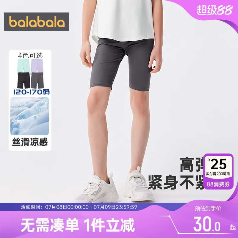 巴拉巴拉女童瑜伽短裤中大童宝宝黑色打底裤儿童夏季新款骑行裤子