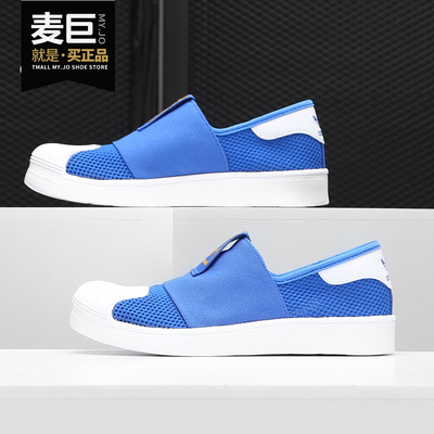 阿迪达斯儿童运动经典鞋