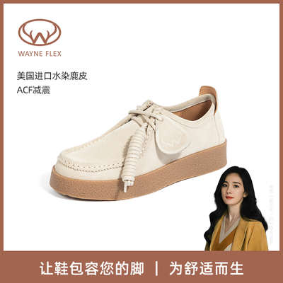 韦恩百搭舒适轻便潮流复古袋鼠鞋