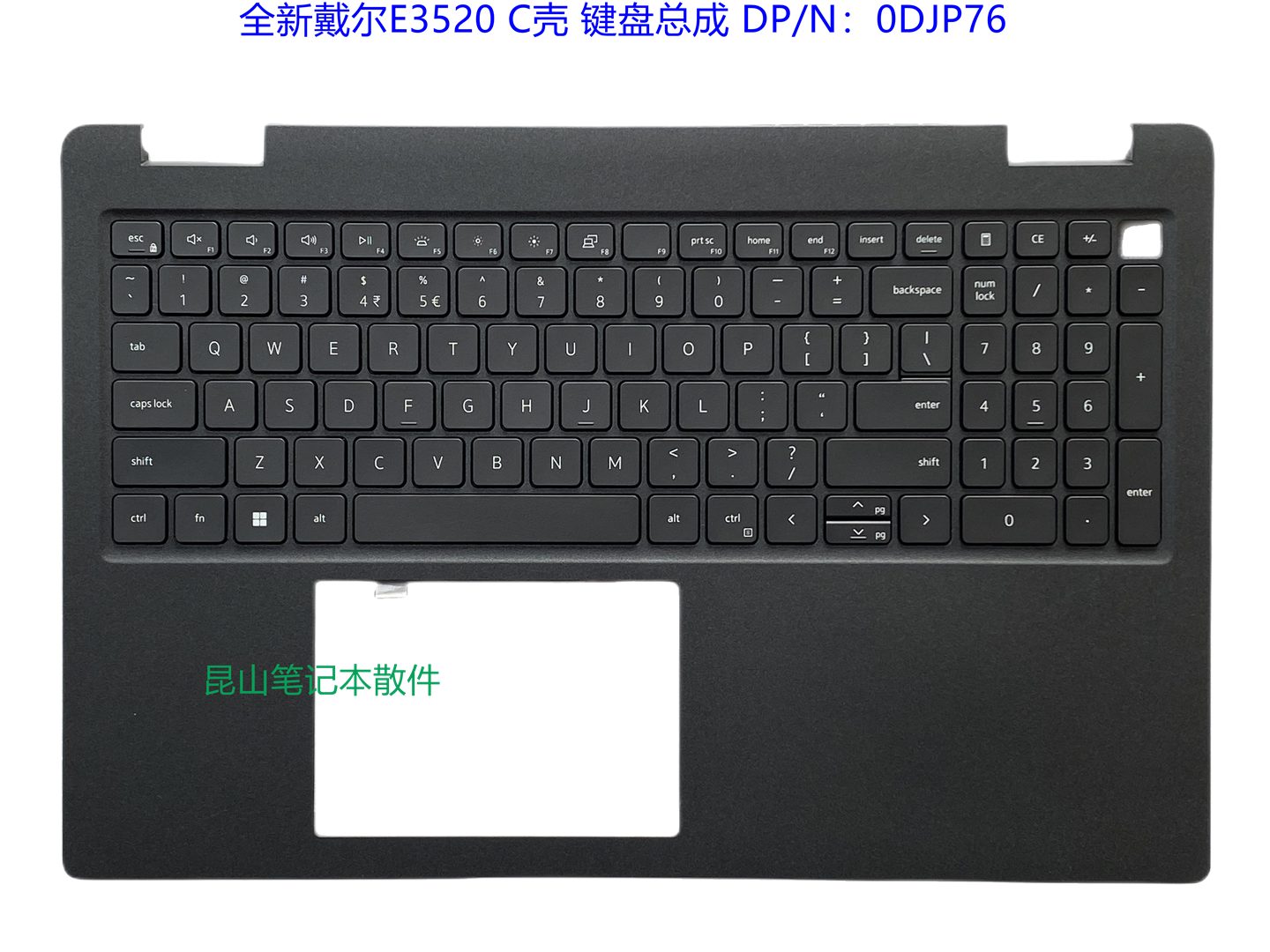 DELL戴尔 Latitude3520 E3520 C壳背光键盘总成外壳 0DJP76_虎窝淘