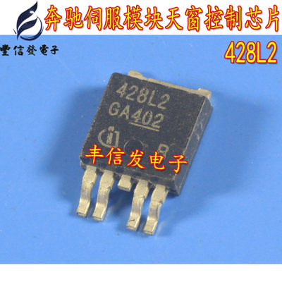 428L2 汽车仪表易损贴片三极管 专营汽车IC