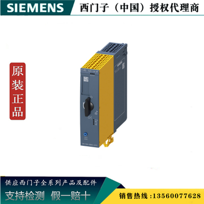 西门子3RK1308-0CE00-0CP0故障安全型可逆起动器3RK13080CE000CP0