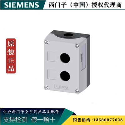 西门子3SU1852-0AA00-0AB1 正品 指令设备外壳 3SU18520AA000AB1