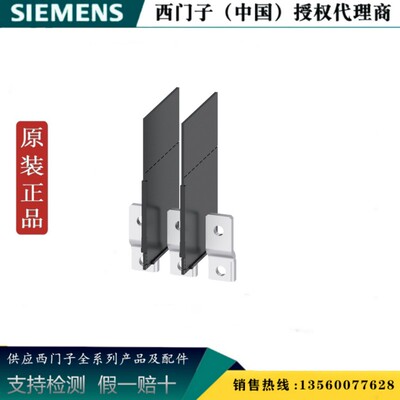 西门子3VA9263-0QB00 原装正品3VA附件延长连接端子 3VA92630QB00