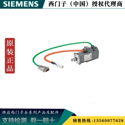 SIEMENS/西门子1FL6024-2AF21-1LA1原装伺服电机1FL60242AF211LA1