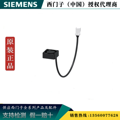西门子3RW4928-8VB00风扇 用于3RW402 ET200SP起动器3RW49288VB00