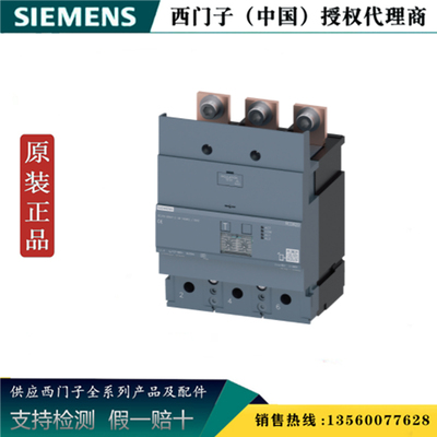西门子3VA9223-0RL30全新正品3VA附件 漏电保护模块3VA92230RL30