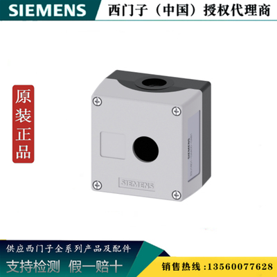 西门子3SU1851-0AA00-0AB1设备外壳1个指令位3SU18510AA000AB1