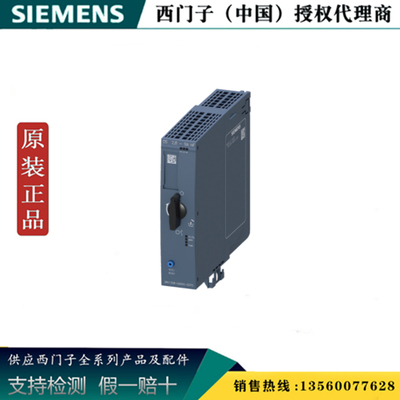 直接全新正品西门子原装